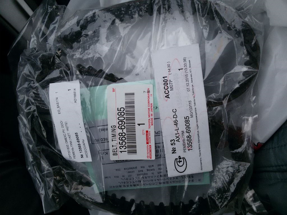 Заменил ремень ГРМ и подшипник натяжителя — Toyota Land Cruiser Prado ...