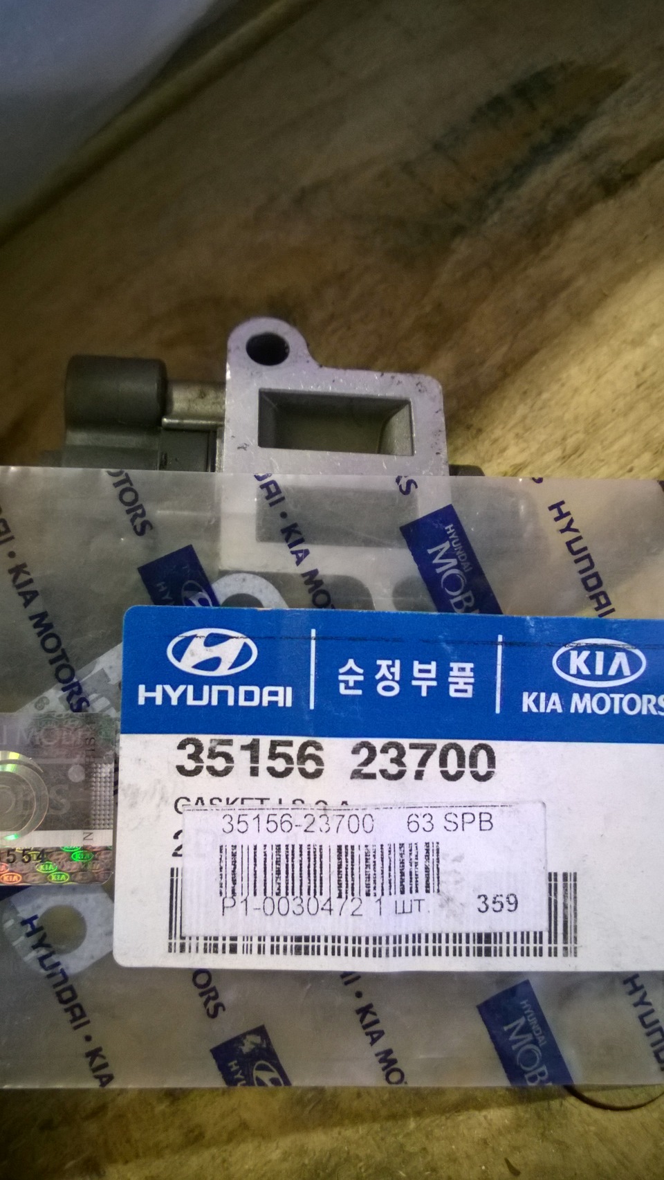 [ДВС] Чистка ДЗ и РХХ — KIA Ceed SW (1G), 2 л, 2011 года | своими ...