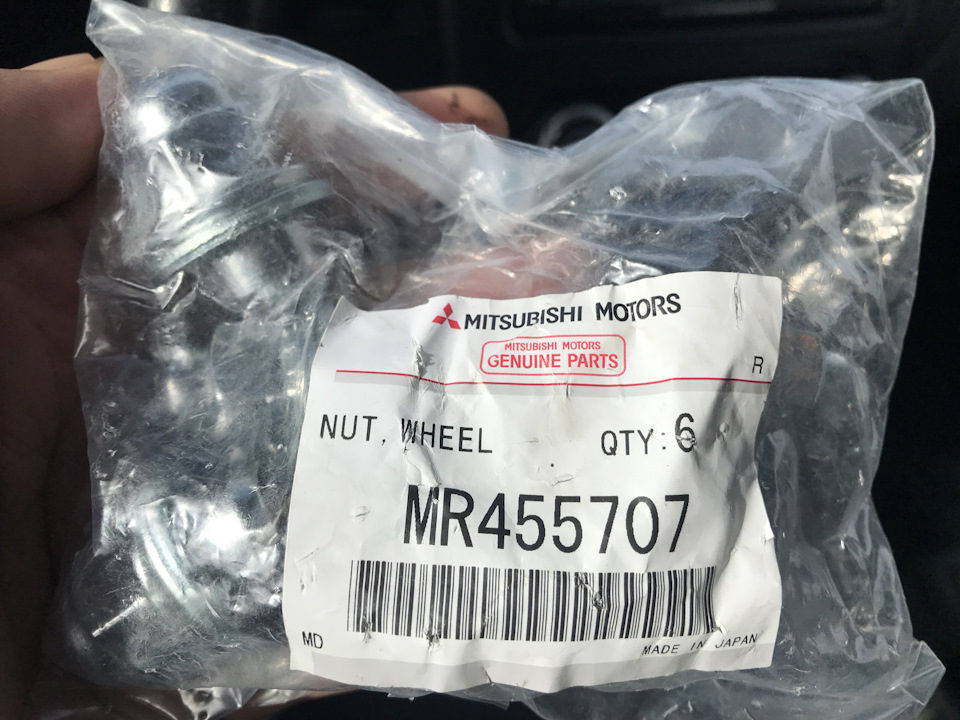 MR455707 Гайка крепления колеса Mitsubishi | Запчасти на DRIVE2