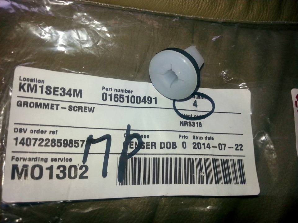 Замена втулки крепления номера, накладки на замки дверей — Nissan Teana ...