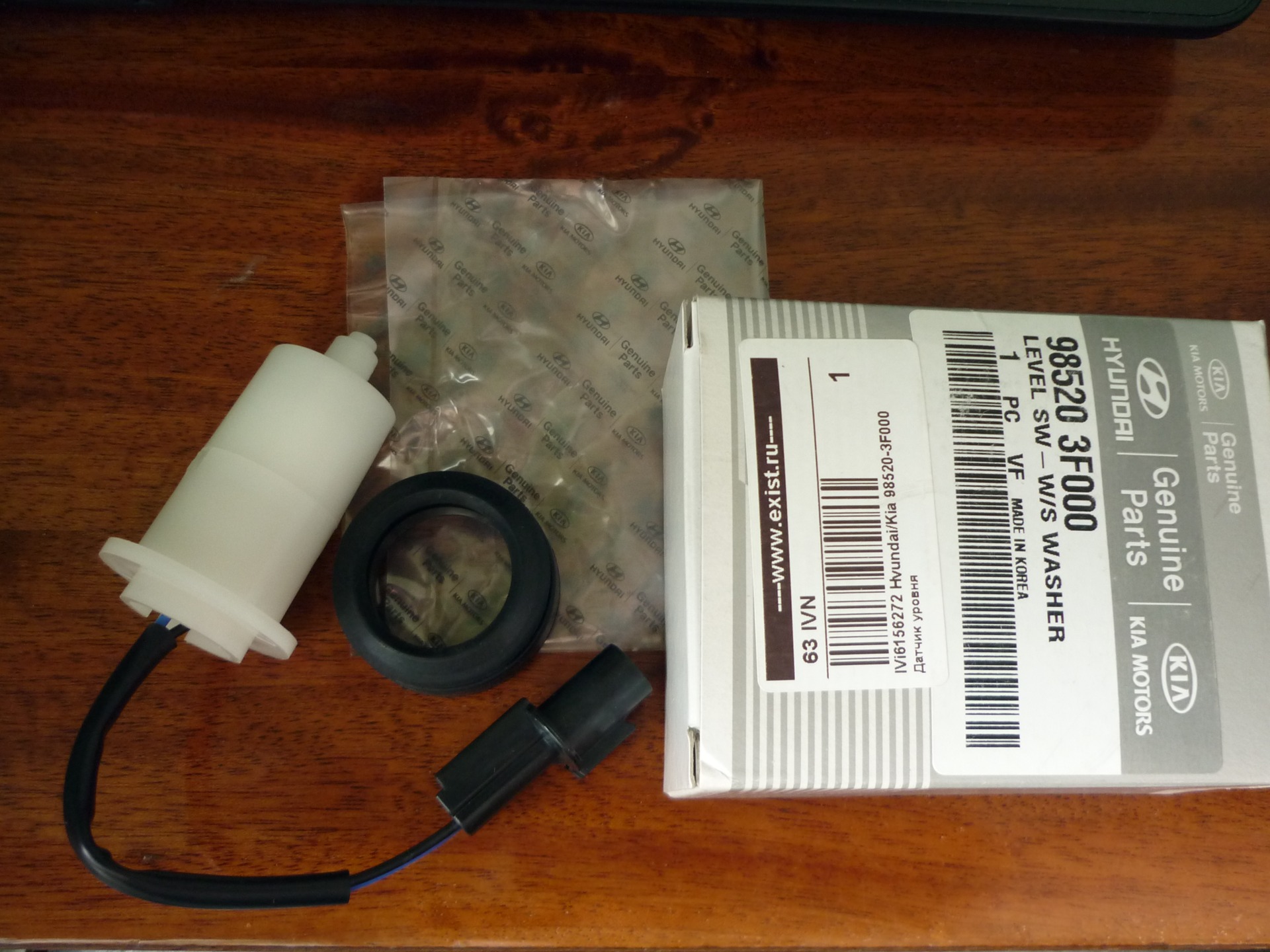 Датчик уровня жидкости в бачке омывателя — Hyundai Accent (2G), 1,5 л ...