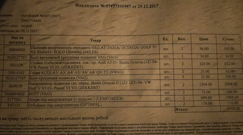 N10127707 Болт (M8х26) / VAG | Запчасти на DRIVE2