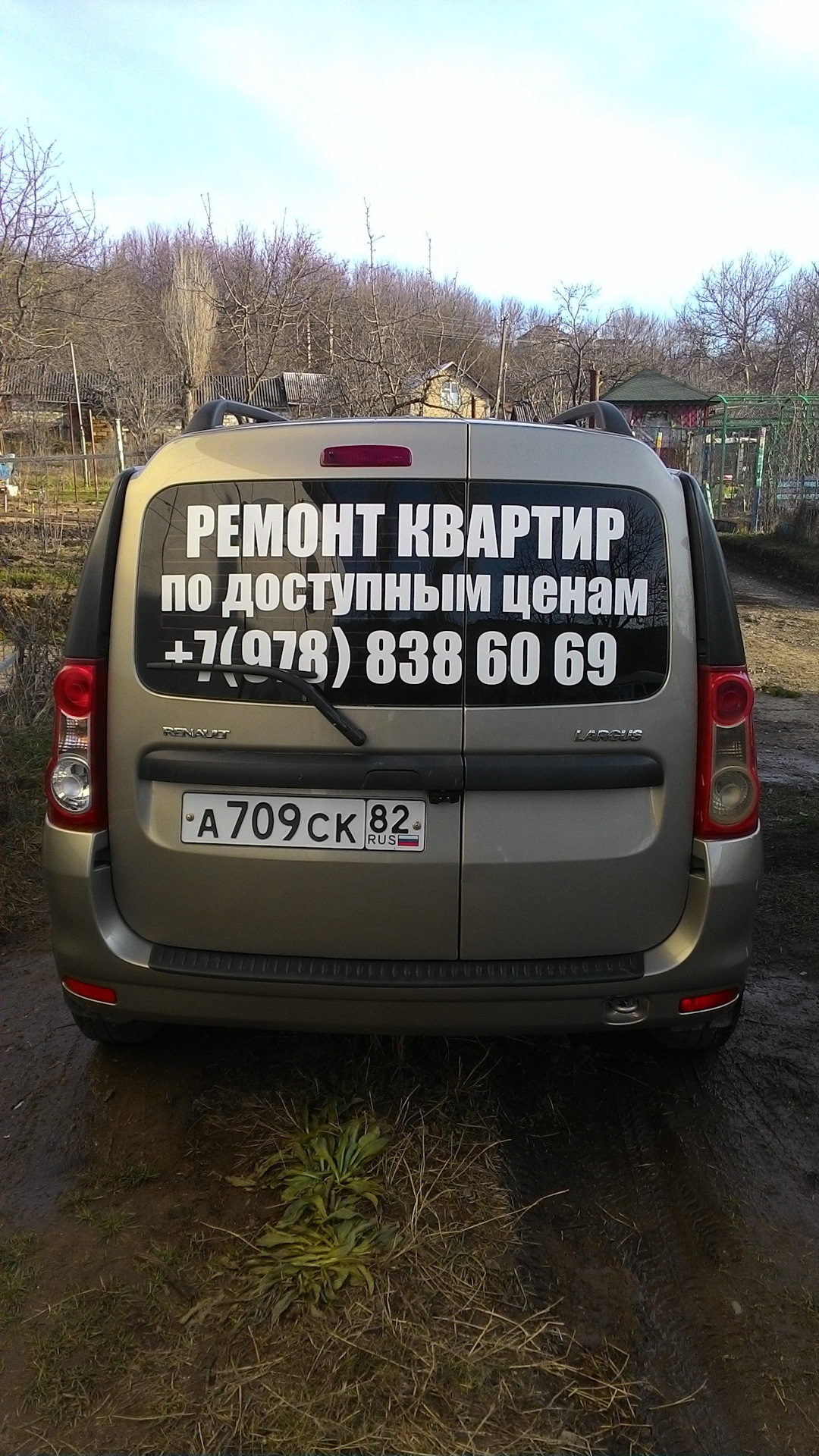 Свет в багажнике Ларгус и эмблема "PEHO". — LADA Ларгус, 1,6 л., 2012 ...