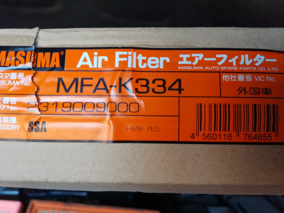 2319009000 Фильтр воздушный SSANG YONG | Запчасти на DRIVE2