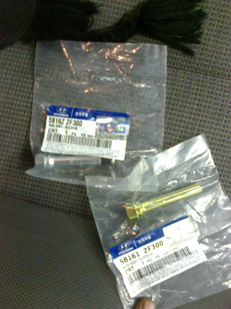 581612F300 ПАЛЕЦ ТОРМОЗНОГО СУППОРТА, СПОСОБ ИЗГОТОВЛЕНИЯ ...