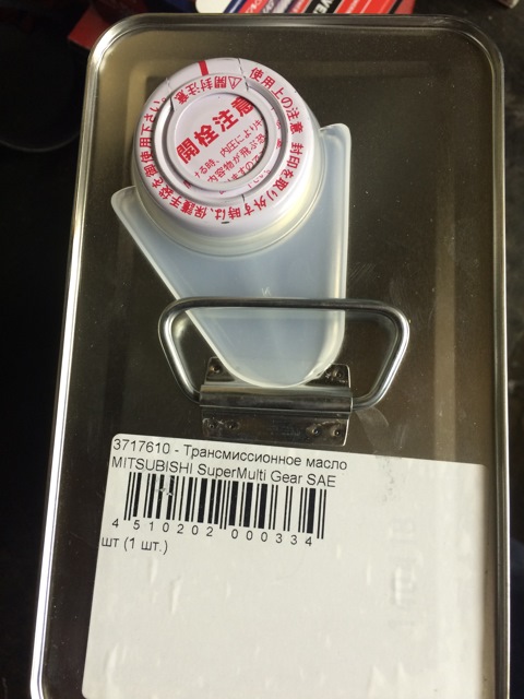 3717610 Трансмиссионное масло, 1 литр Mitsubishi | Запчасти на DRIVE2