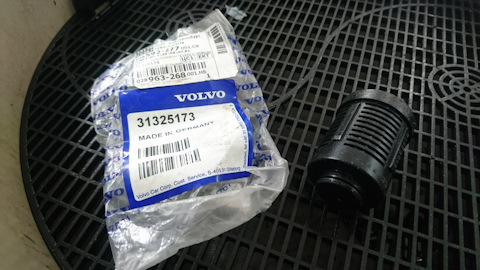 31325173 Фильтр муфты в халдекс 4 Volvo | Запчасти на DRIVE2