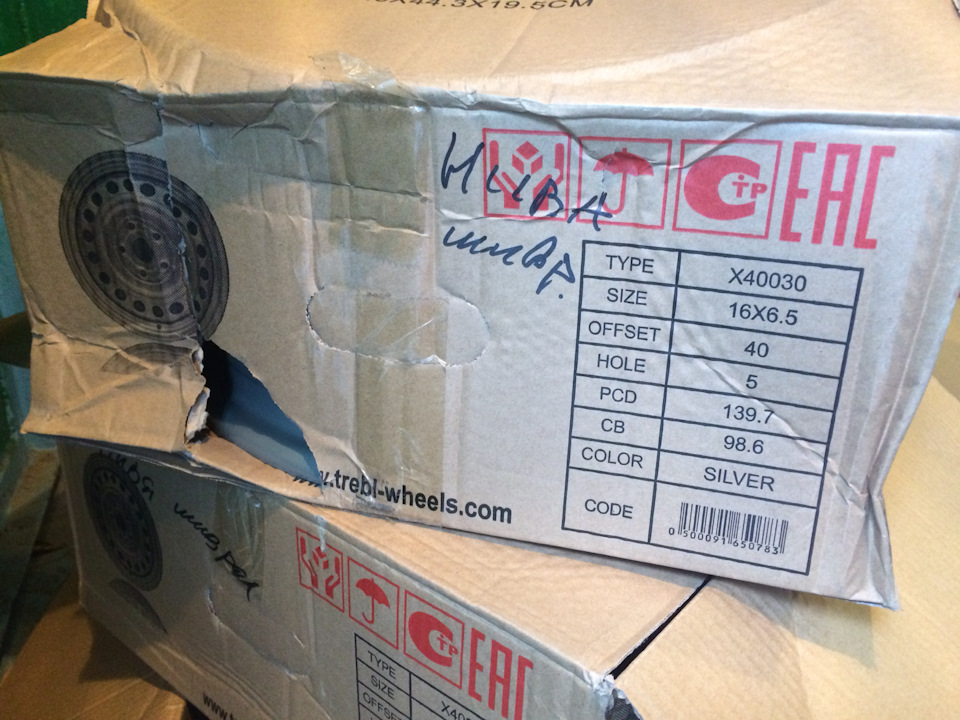 Штампы Trebl ЕТ 40 на зиму — Chevrolet Niva, 1,7 л, 2016 года ...