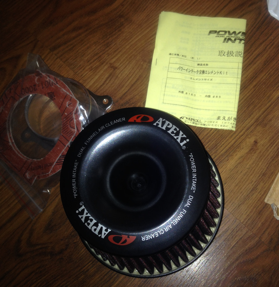 Нулевик APEXI за 100 руб. =) — Mitsubishi Cedia, 1,5 л, 2000 года | тюнинг | DRIVE2