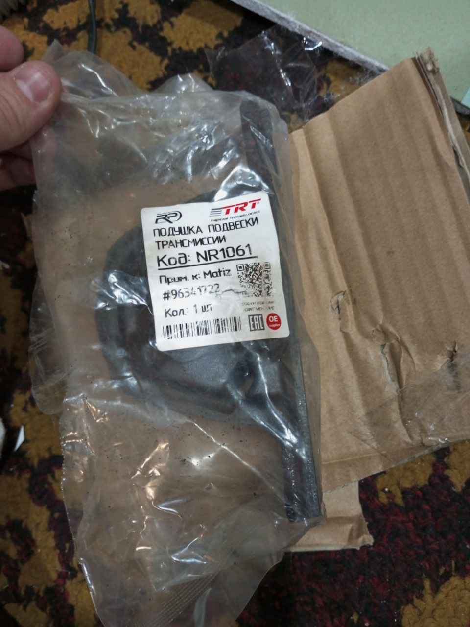 96341722 Опора двигателя GM | Запчасти на DRIVE2