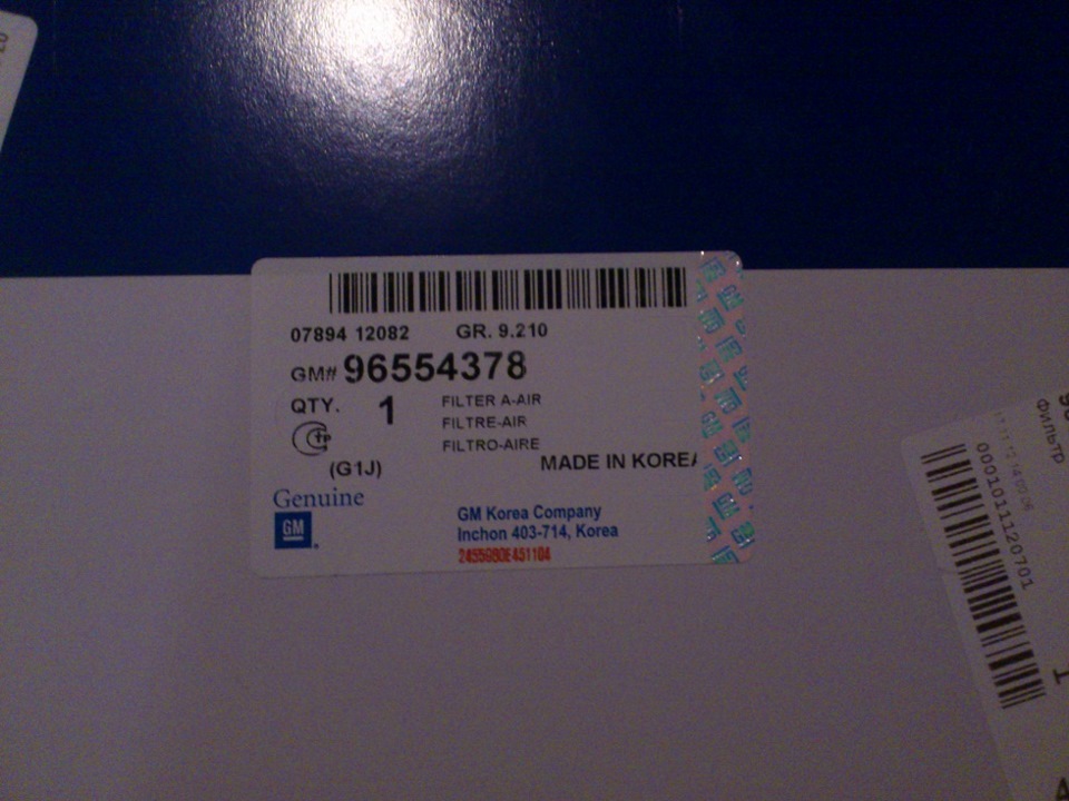 Фильтр салона — Chevrolet Lacetti SW, 1,6 л, 2007 года | запчасти | DRIVE2