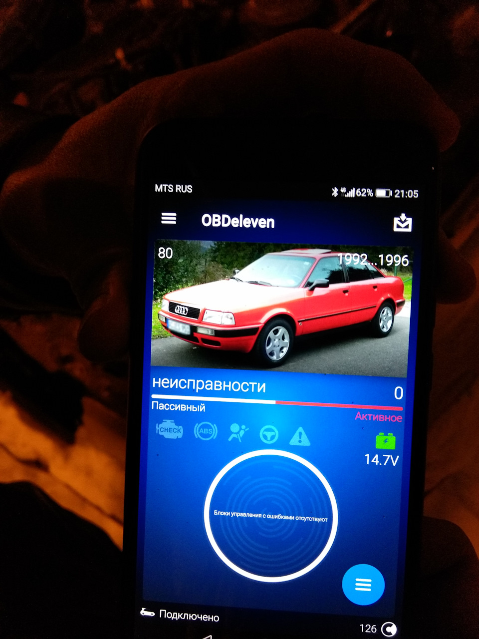 Obdeleven часть 2 — Audi 80 (B4), 2 л, 1992 года | наблюдение | DRIVE2