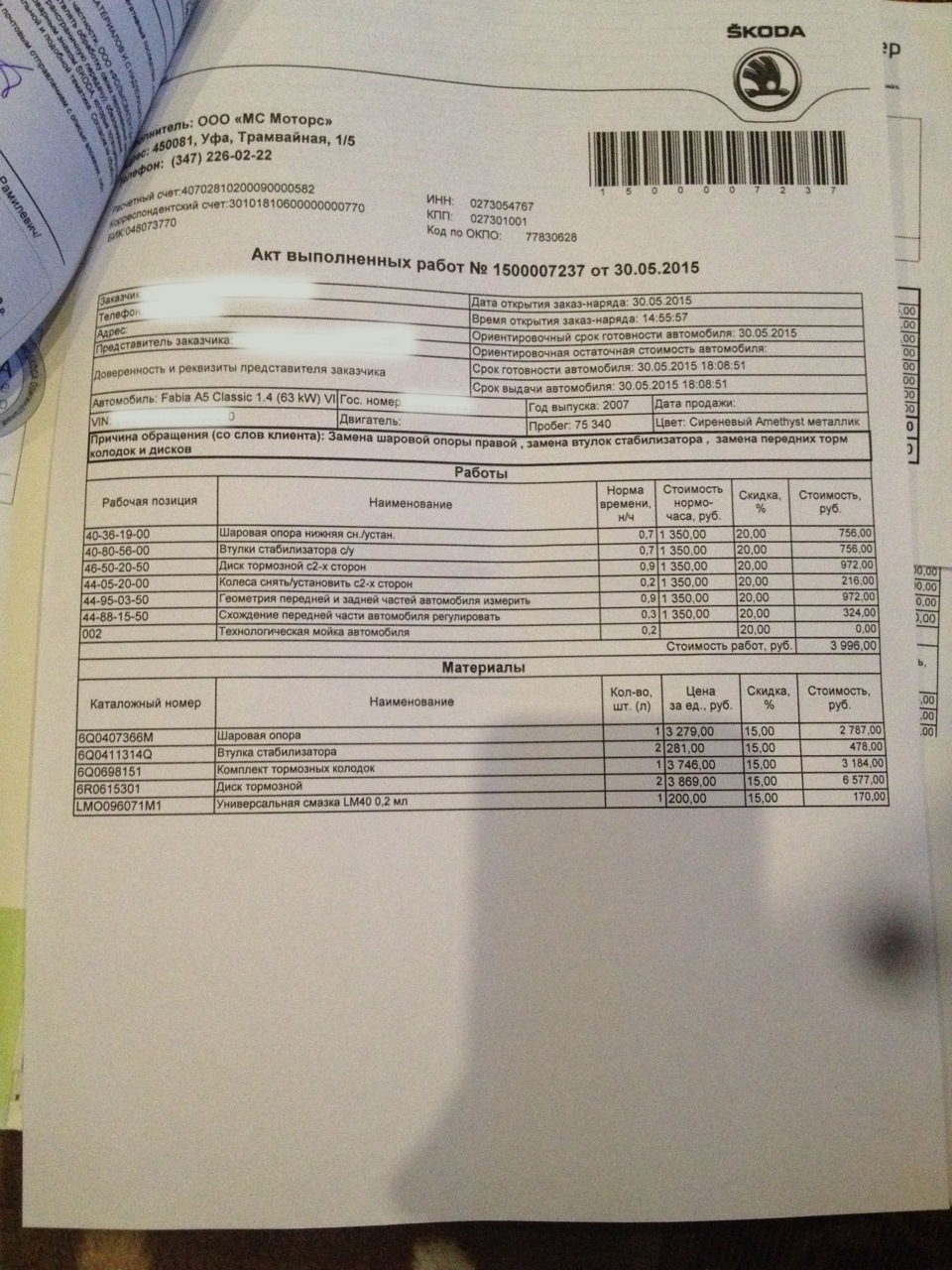 6Q0698151 Комплект тормозных накладок VAG | Запчасти на DRIVE2