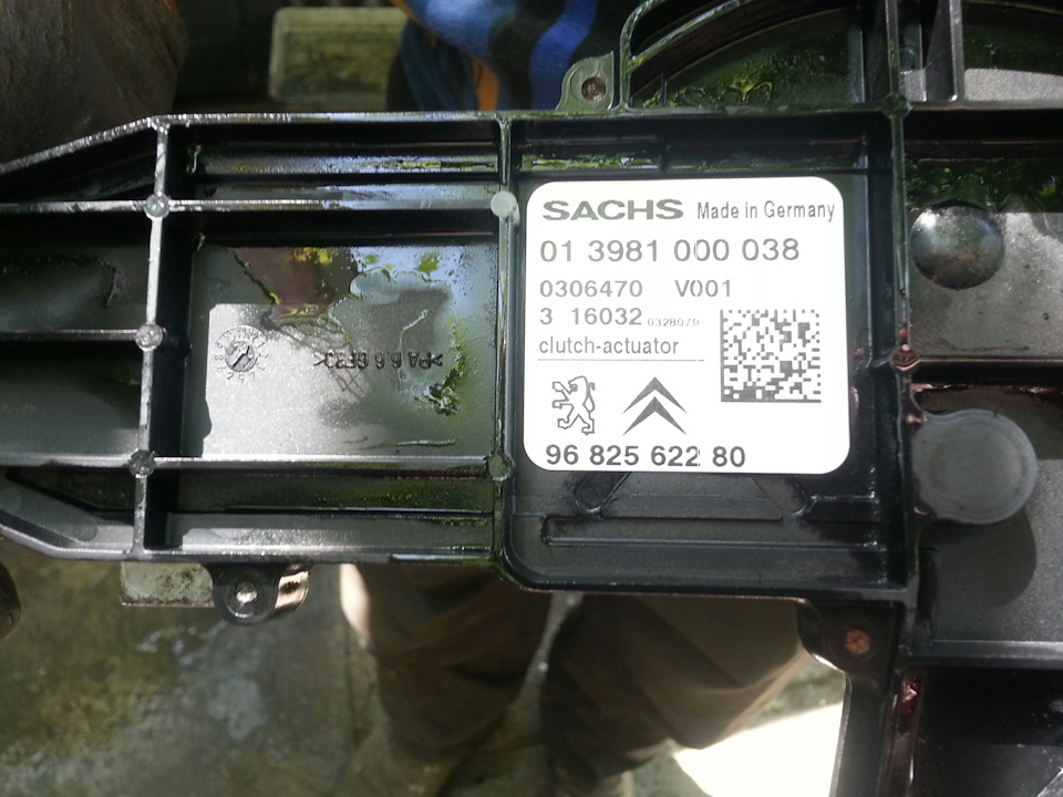 9682562280 Рабочий цилиндр, система сцепления Peugeot Citroen ...