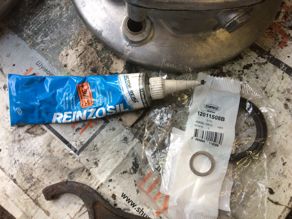 2151323001 УПОРНОЕ КОЛЬЦО СЛИВНОЙ ПРОБКИ МАСЛЯНОГО ПОДДОНА ДВИГАТЕЛЯ ...