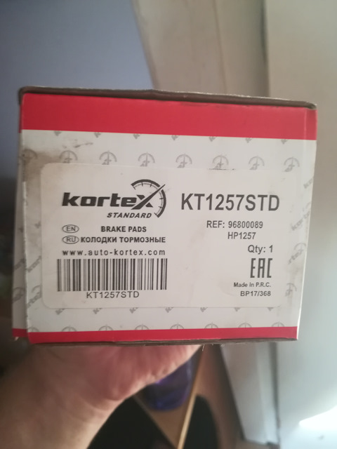 96800089 Колодки тормозные дисковые задние / Chevrolet Lacettti 03~ GM ...