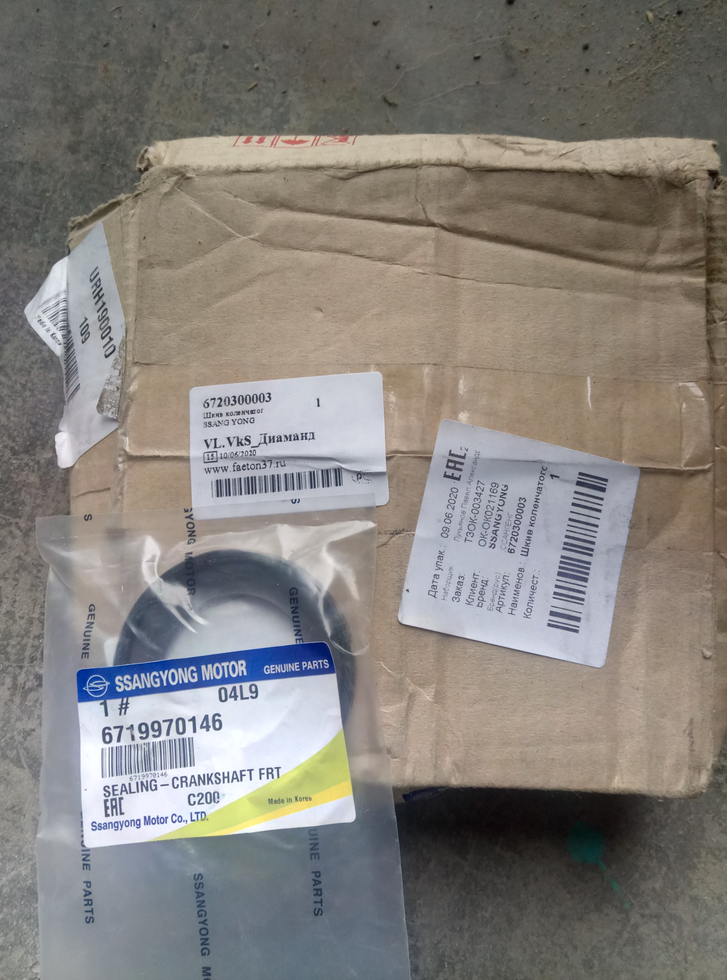 Замена шкива коленвала и сальника — SsangYong Actyon (2G), 2 л, 2011 ...