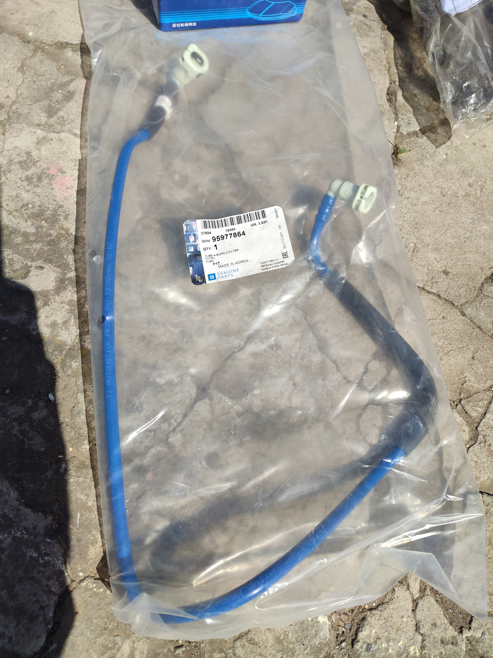 95977864 Трубка топливной системы GM | Запчасти на DRIVE2