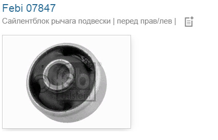 замена шаровых и… — Volkswagen Passat B3, 1,8 л, 1988 года | запчасти ...