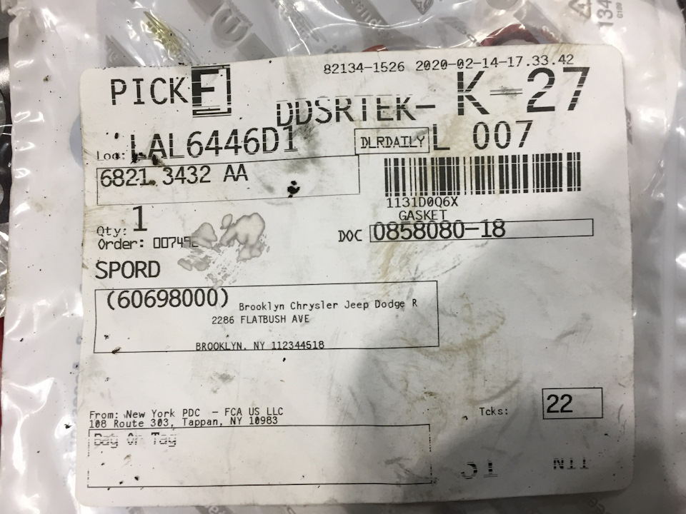 68213432AA Прокладка радиатора масла Chrysler | Запчасти на DRIVE2