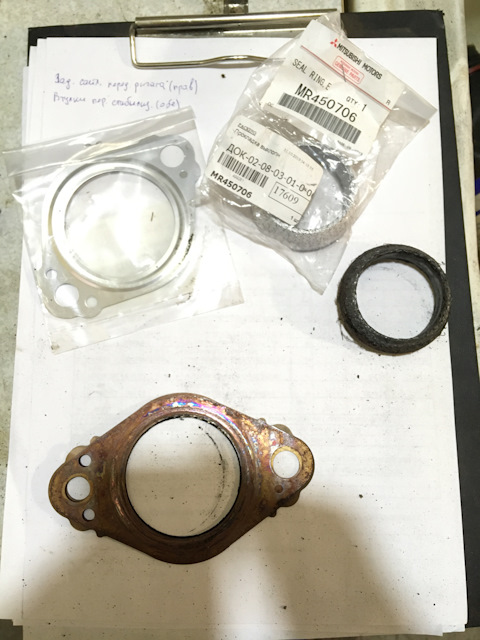 MR450706 Прокладка выхлопной трубы асбе… Mitsubishi | Запчасти на DRIVE2