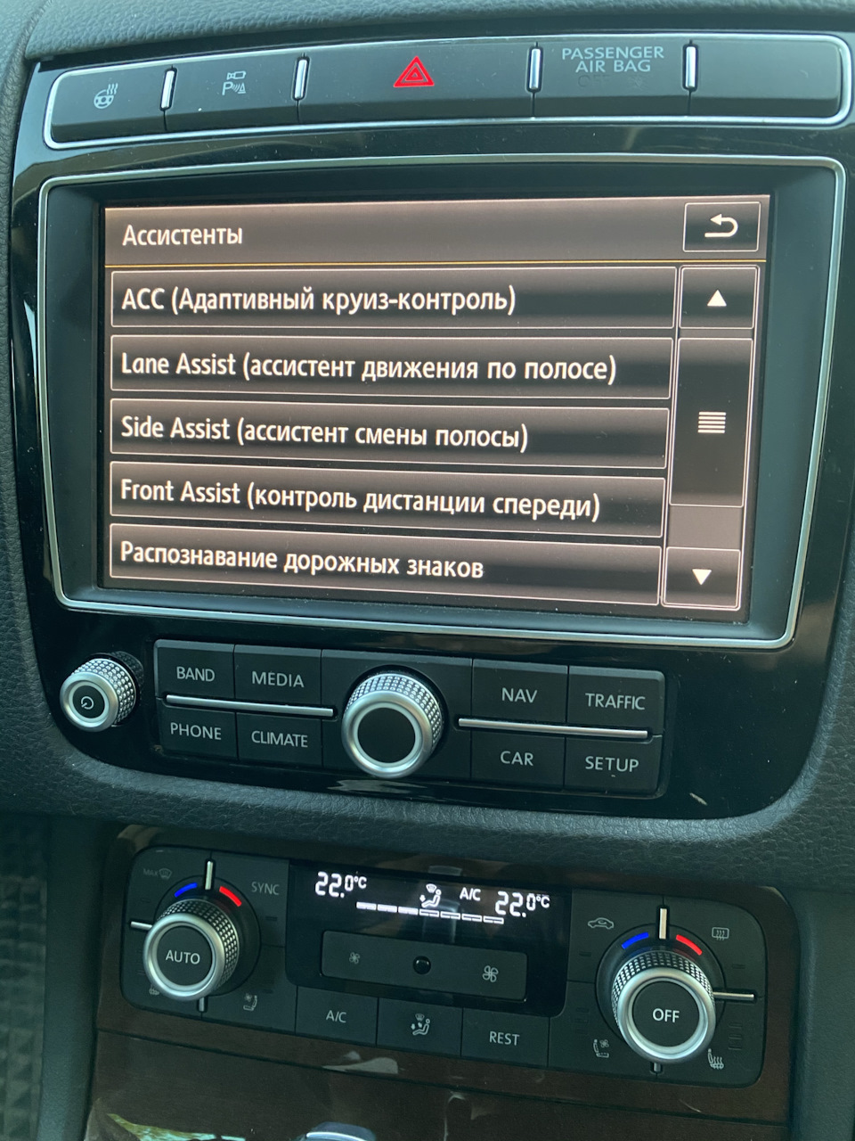 Русификация RNS 850 и установка карт навигации — Volkswagen Touareg (2G ...