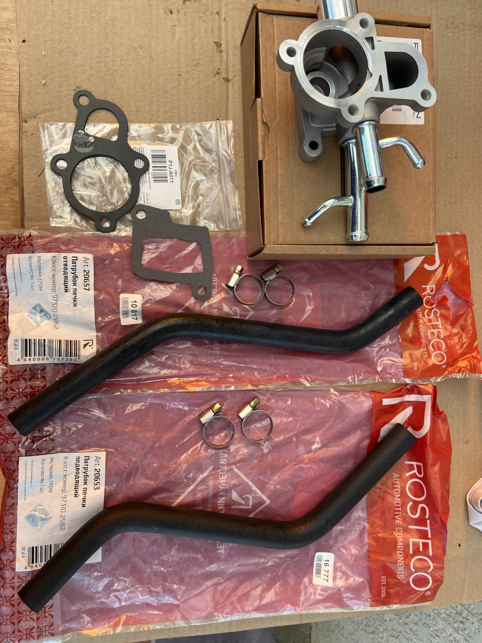 P1JA011 Прокладка термостата HYUNDAI ACCENT(MCE HEV) PMC 2561426100 ...