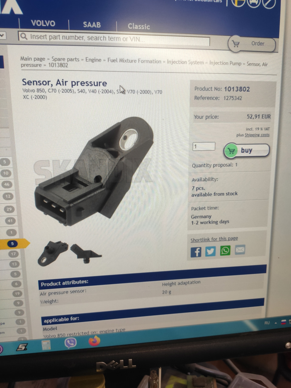 Требуется помощь — Volvo V70 I, 2,5 л, 1997 года | запчасти | DRIVE2