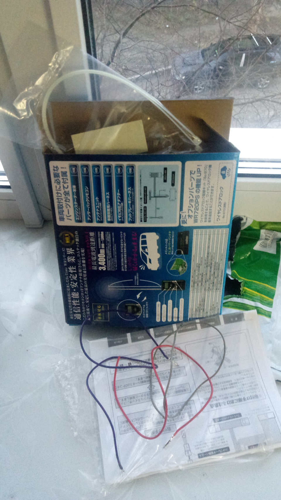 Японский автозапуск comtec BeTime WR720PS — Toyota Corolla Fielder (E130), 1,8 л, 2008 года ...