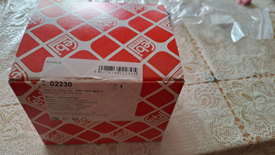 191199402C Опора двигателя/кпп VAG | Запчасти на DRIVE2