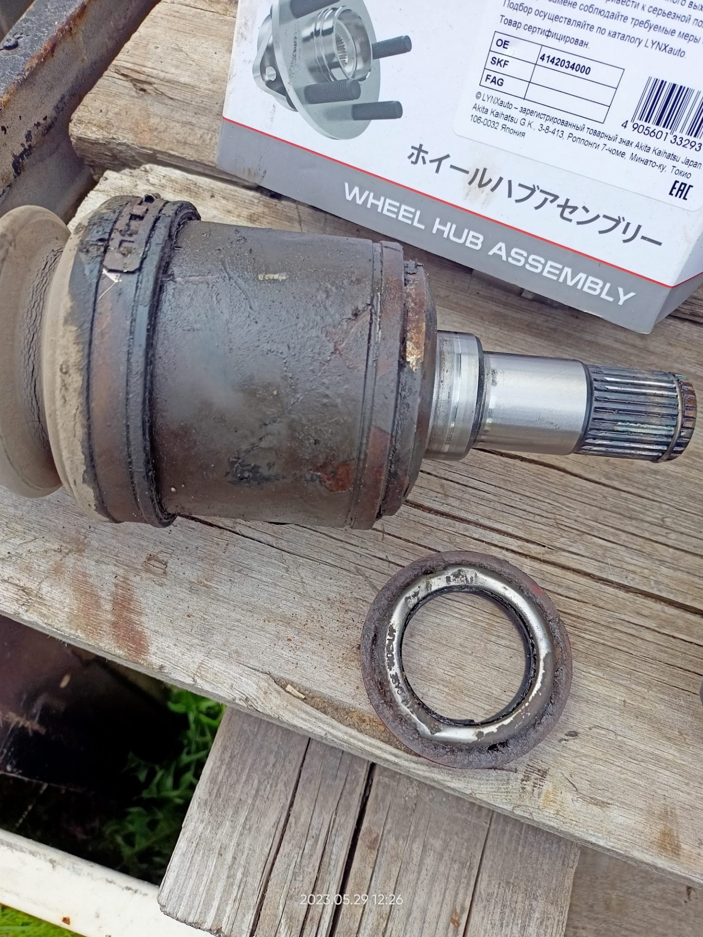 Замена сальника левого привода — SsangYong Actyon (2G), 2 л, 2013 года ...