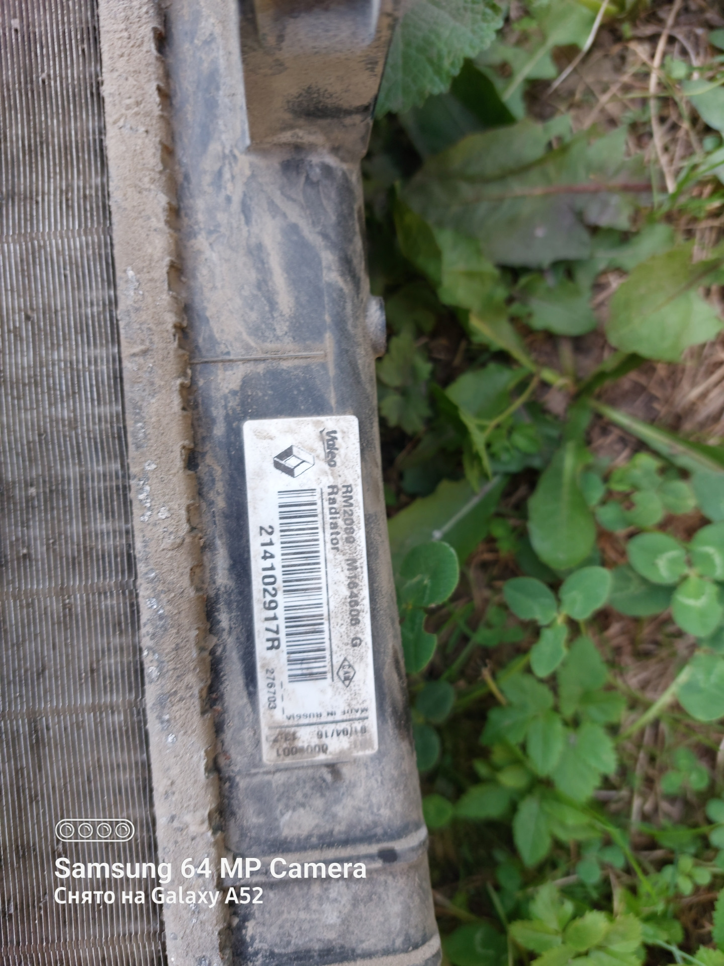 Замена радиатора охлаждения — Nissan Almera V (G11/15), 1,6 л, 2016 ...