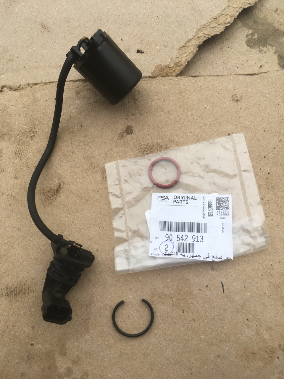 90542913 Уплотнительное кольцо датчика уровня масла GM | Запчасти на DRIVE2