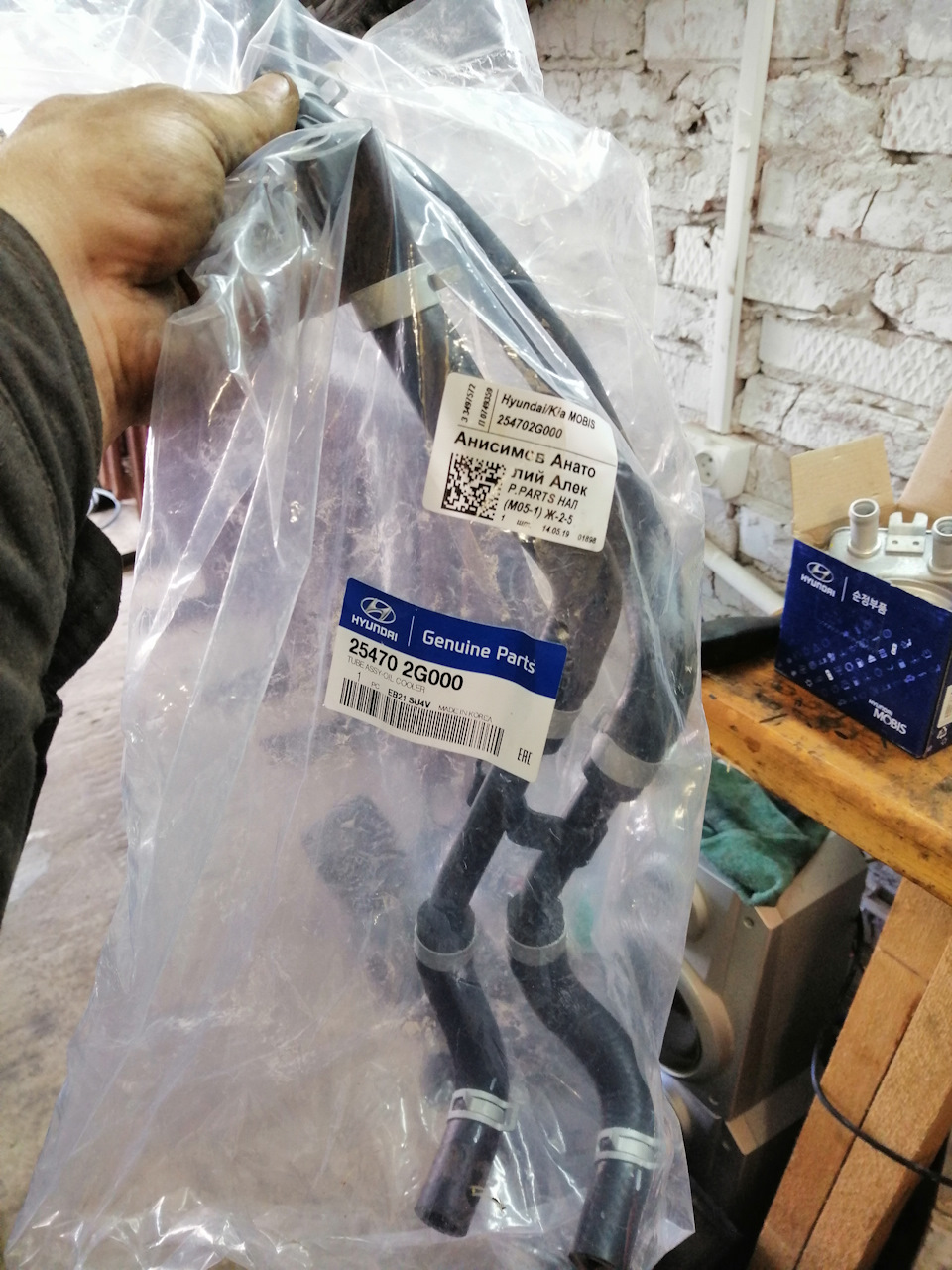 254702G000 Трубка системы охлаждения KIA HYUNDAI | Запчасти на DRIVE2