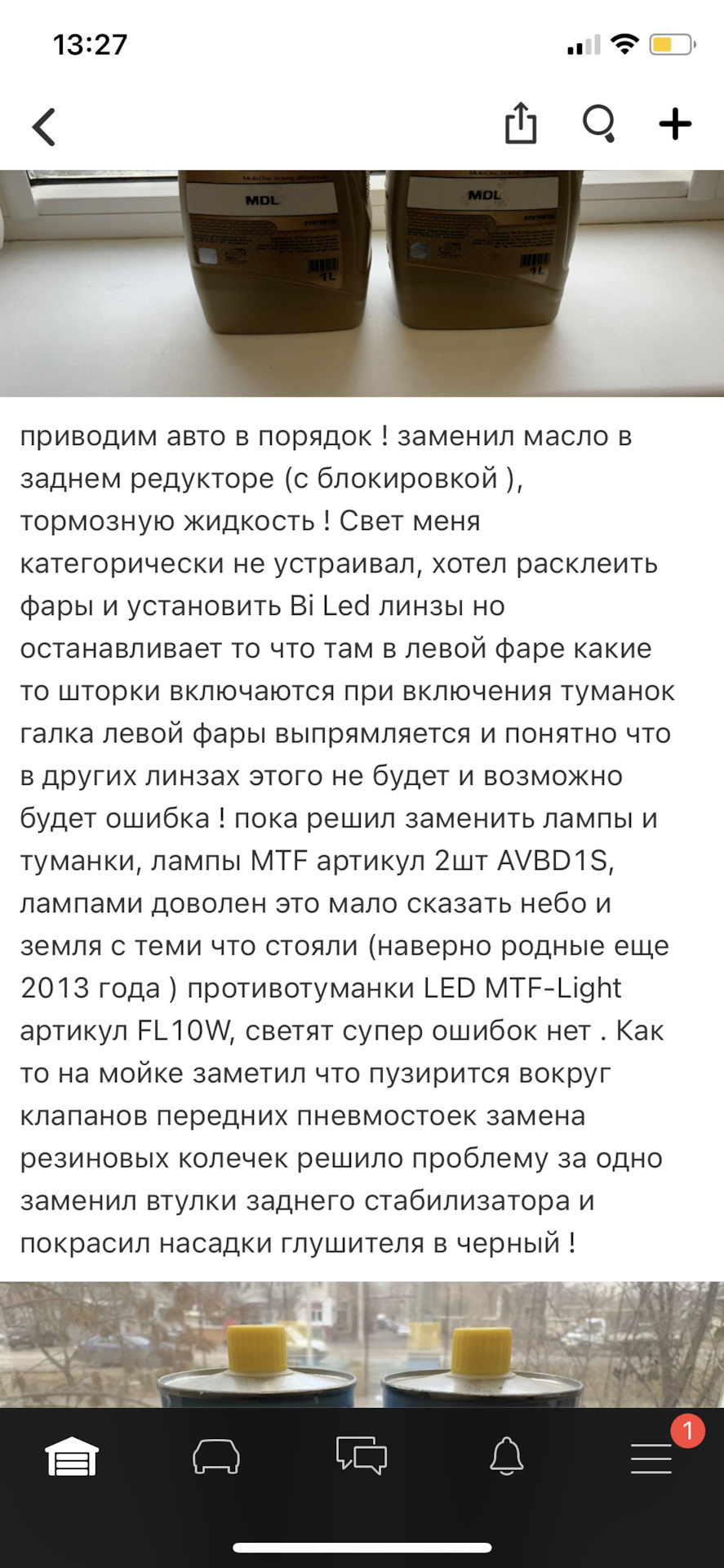 #6 Разная, не проверенная инфа — Porsche Cayenne (2G) 958, 4,2 л, 2014 ...