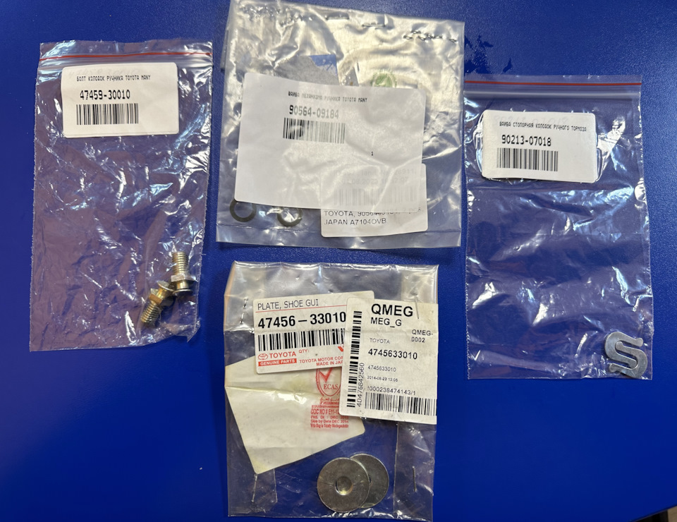 9021307018 Шайба крепления колодок ручного тормоза TOYOTA LEXUS ...