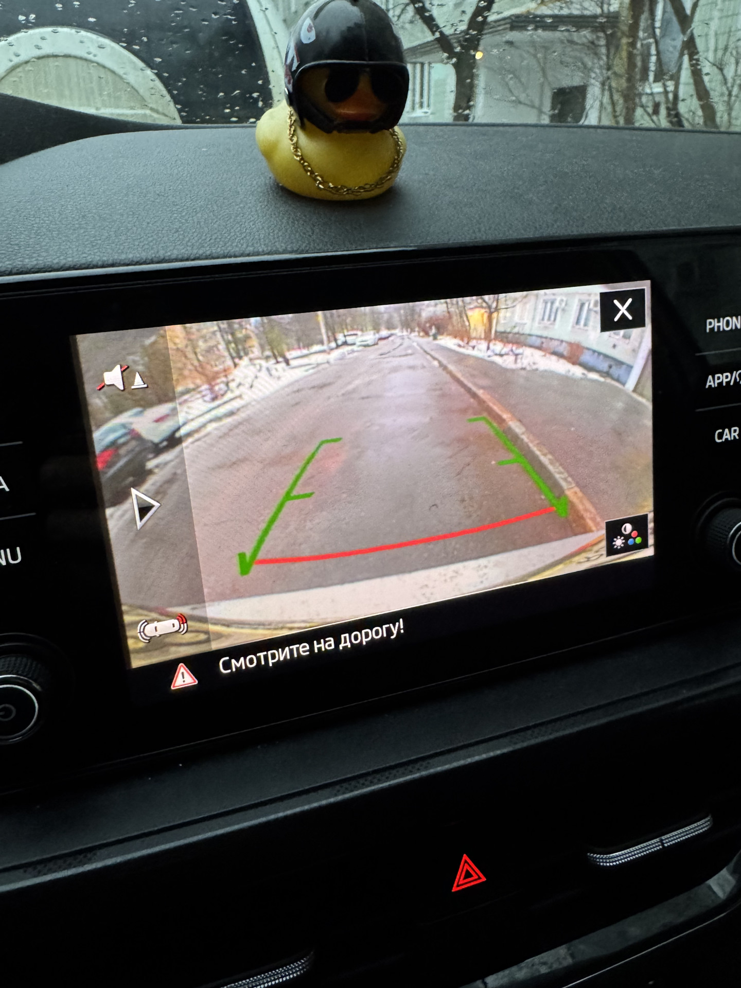 Вопрос? — Skoda Rapid (2G), 1,6 л, 2020 года | стайлинг | DRIVE2