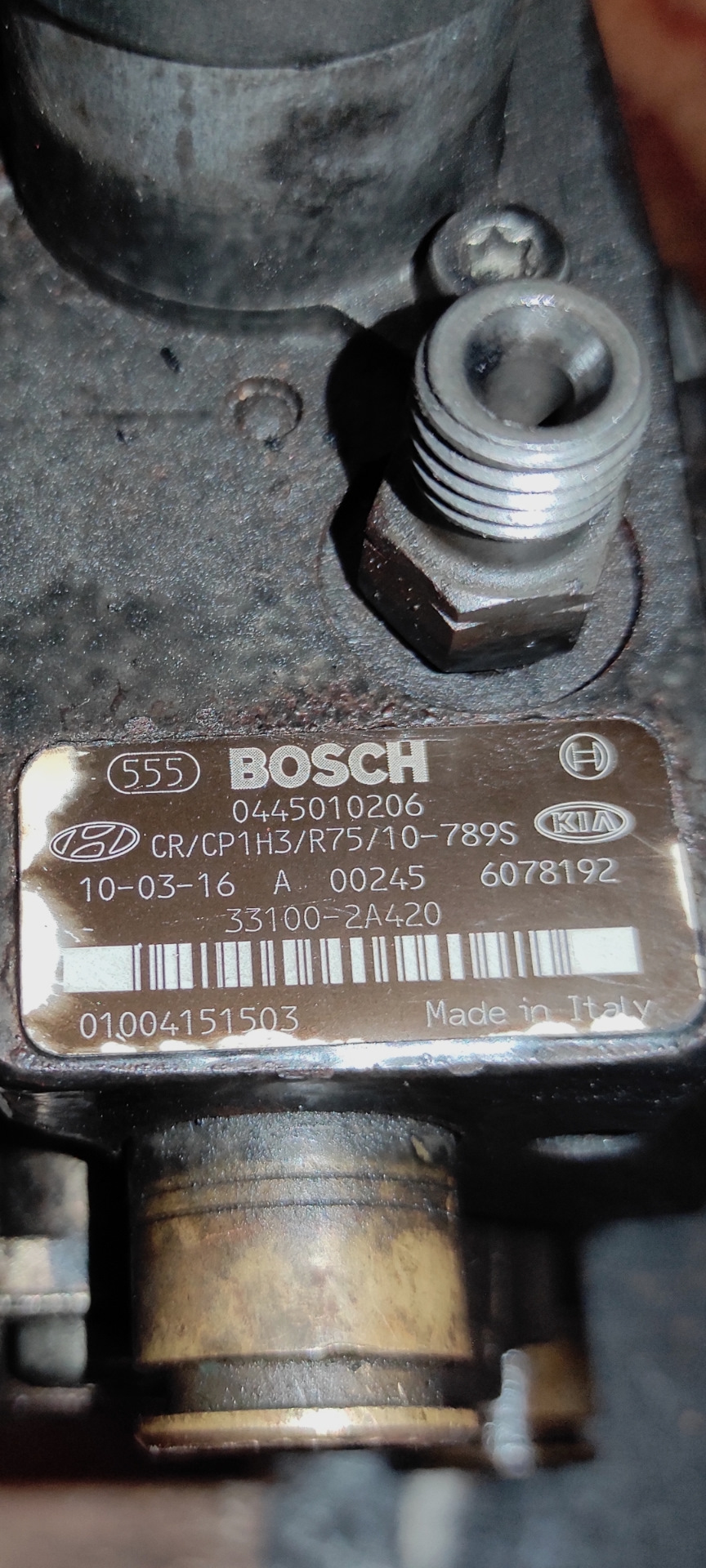 0445010206 KIA HYUNDAI | Запчасти на DRIVE2