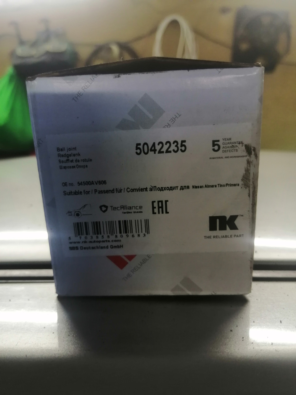 5042235 Опора шаровая. Передний нижний. Левая / Правая сторона NK ...