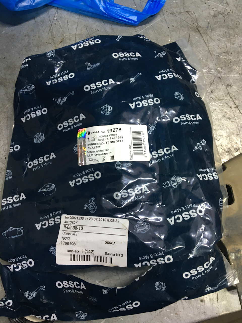 1798908 Опора КПП / C-Max, Focus-II/III, Kuga 03~ Ford | Запчасти на DRIVE2