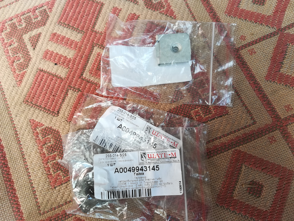 A0049943145 Клипса крепежная Mercedes | Запчасти на DRIVE2