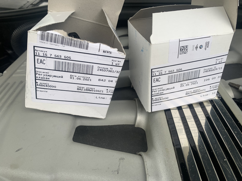 Замена клапанов КВКГ на n73b60 — DRIVE2