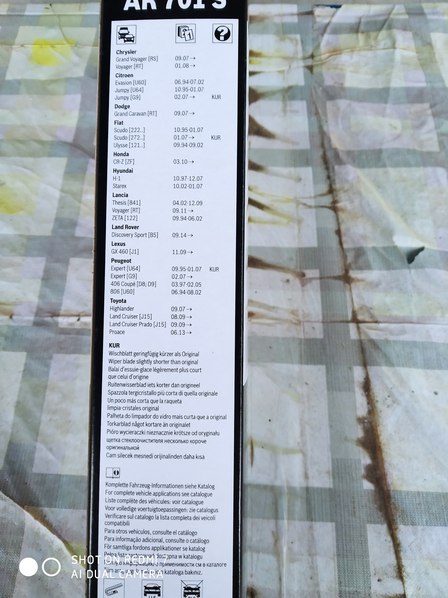 Бери Bosch и еБош — Hyundai H-1 (2G), 2,5 л, 2008 года | аксессуары ...