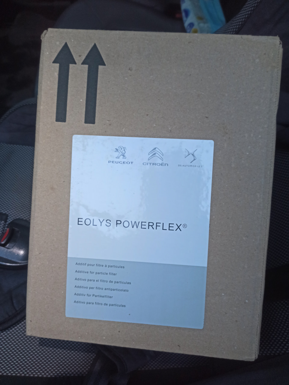 #1️⃣4️⃣ Заправка Eolys ⛽ — Citroen Grand C4 Picasso (2G), 1,6 л, 2016 ...