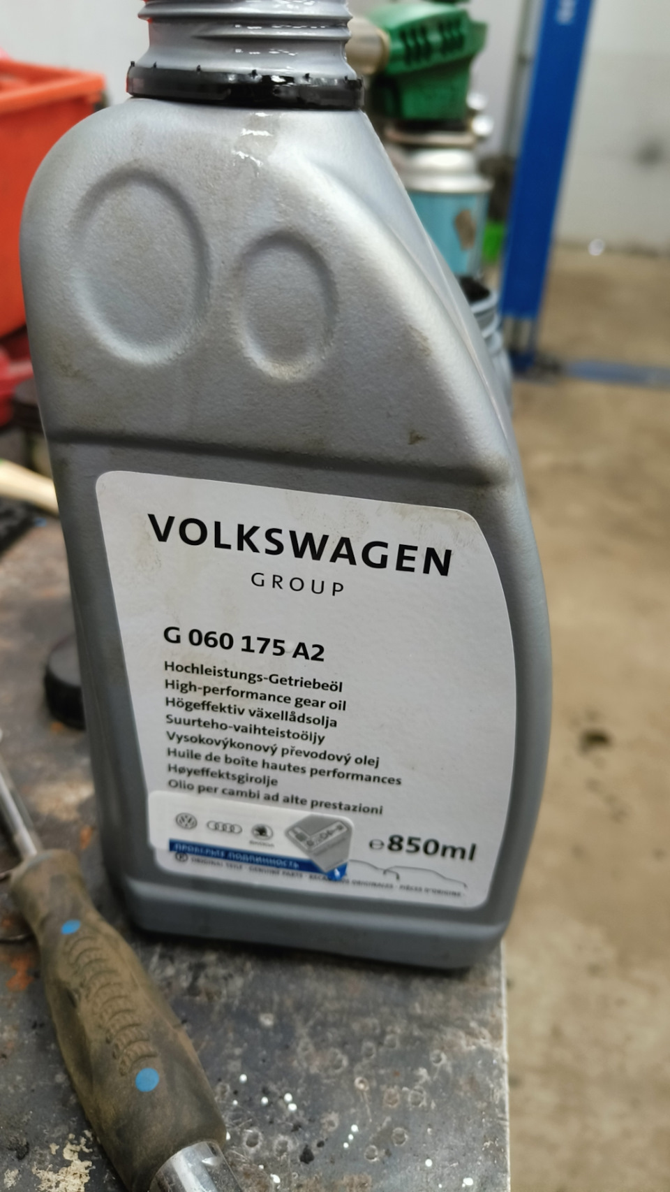 G060175A2 МАСЛО В HALDEX VAG | Запчасти на DRIVE2