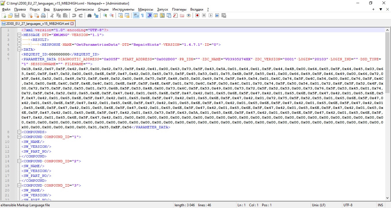 Корректная русификация MIB2 (устранение ошибки 1598) или о чем вам не договаривают "специалисты ...