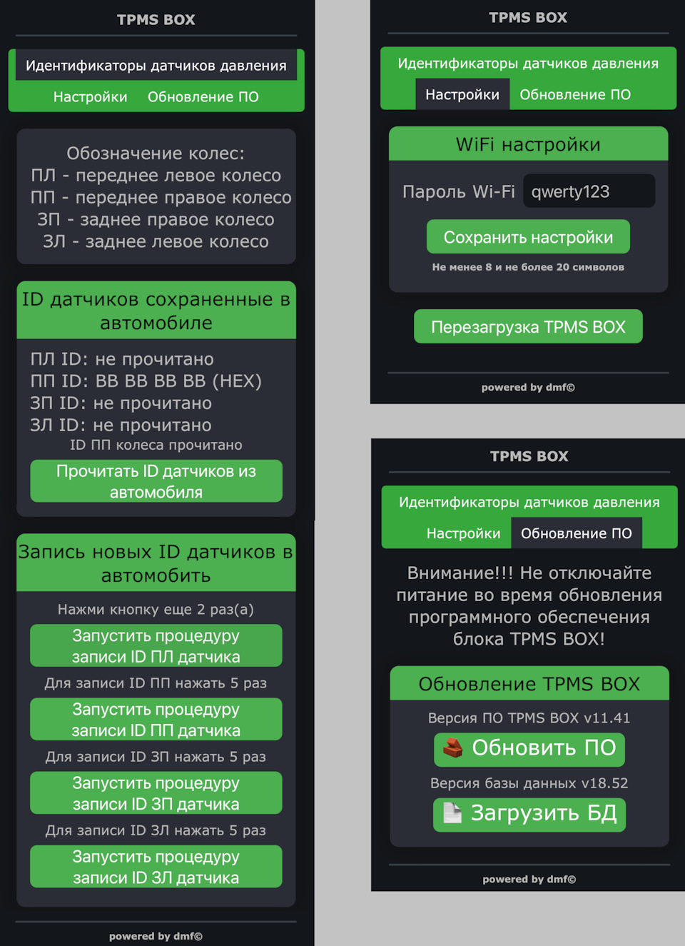TPMS BOX(Работает!) — Устройство для самостоятельной прописки ID ...