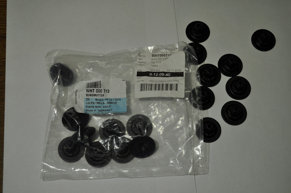 WHT000713 Гайка крепления деталей кузова / AUDI, SEAT, SKODA, VW VAG ...