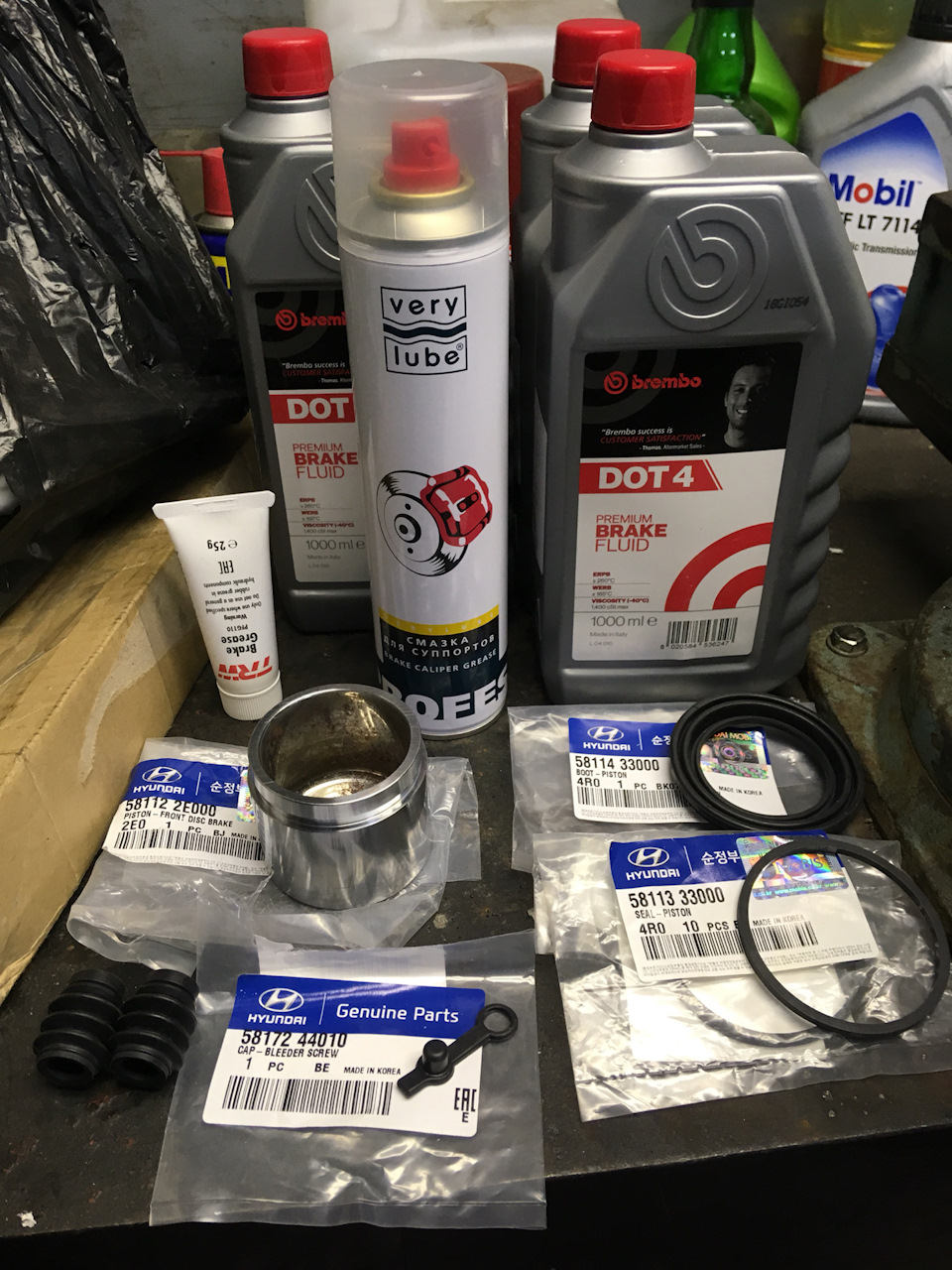 5811433000 Пыльник поршня тормозного суппорта KIA HYUNDAI | Запчасти на ...