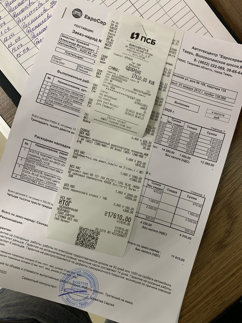 WHT007963 Болт подвески передн AUDI: A4 B9 VAG | Запчасти на DRIVE2